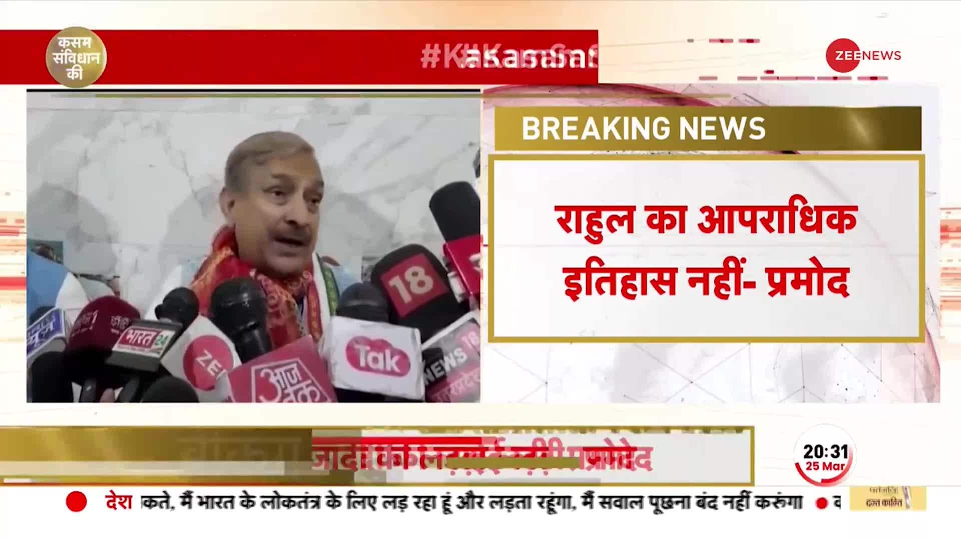 Pramod Tiwari, veteran leader of Congress party in UP, makes a big ...