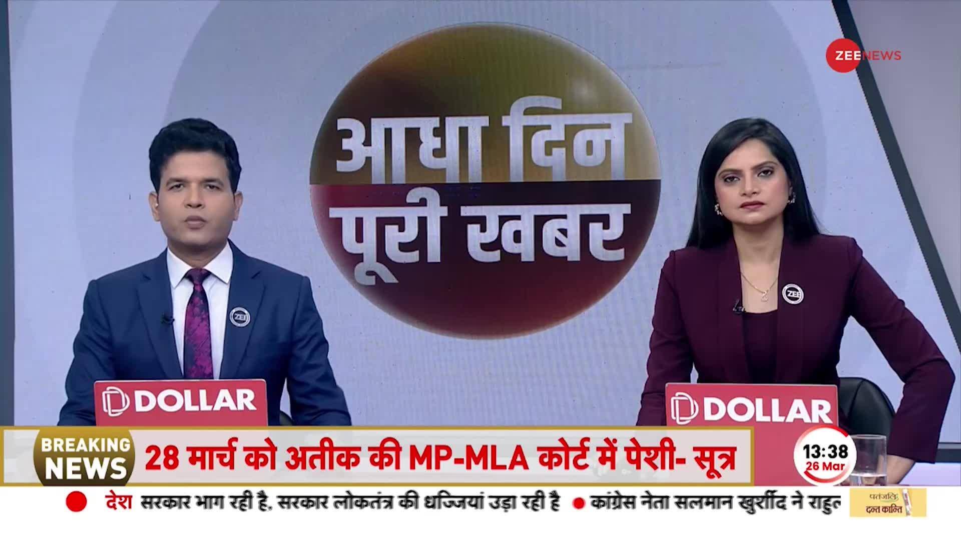 BJP MP Subrat Pathak says, 'there will be no surprise if Atiq's car ...