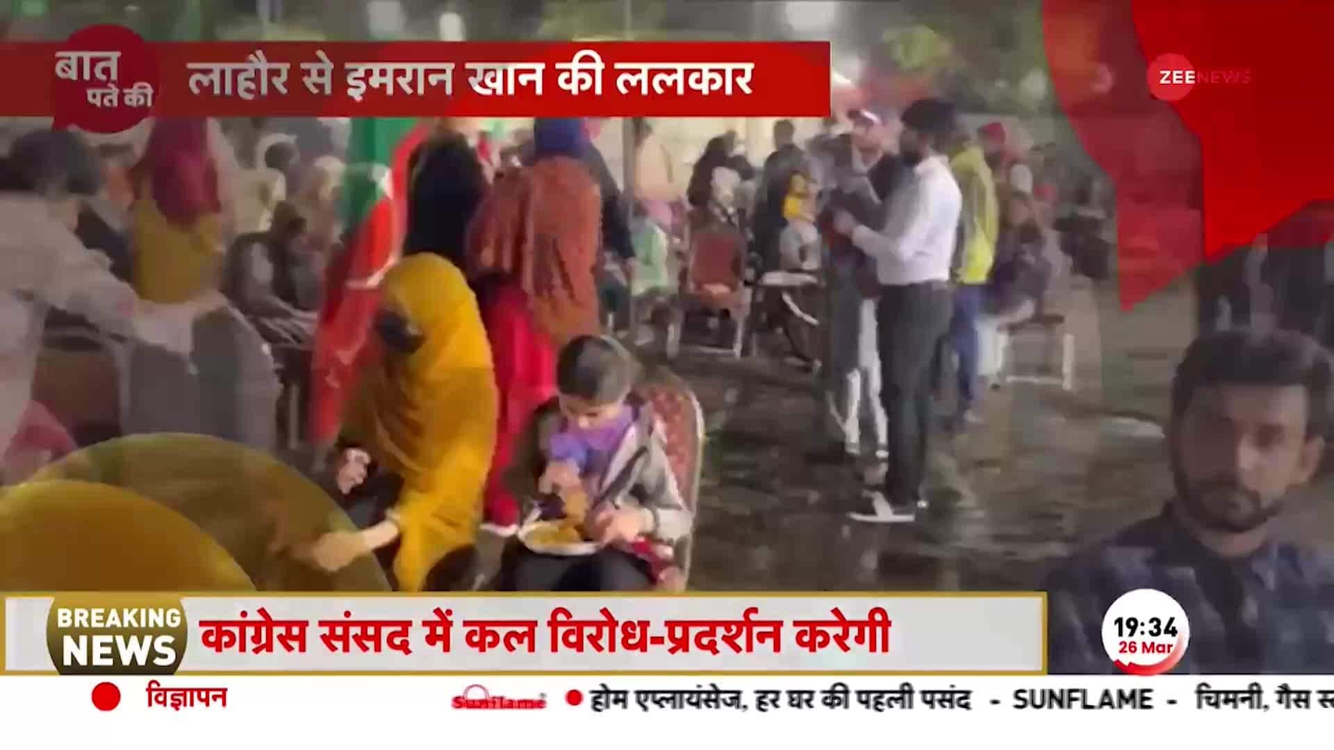 Baat Pate Ki: Pakistan ex minister Sheikh Rasheed threatens India ...