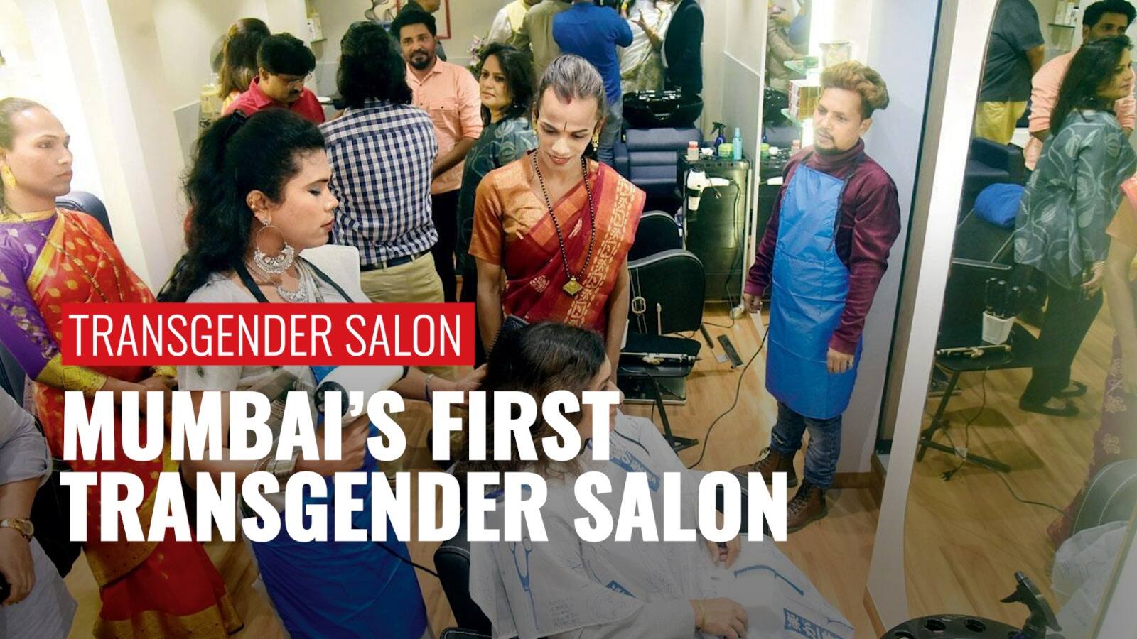 ‘Transformation Salon’ run by transgender people in Mumbai | Zee News