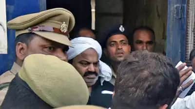 UP Police reached 'Naini' Central Jail in large numbers, mafia will ...