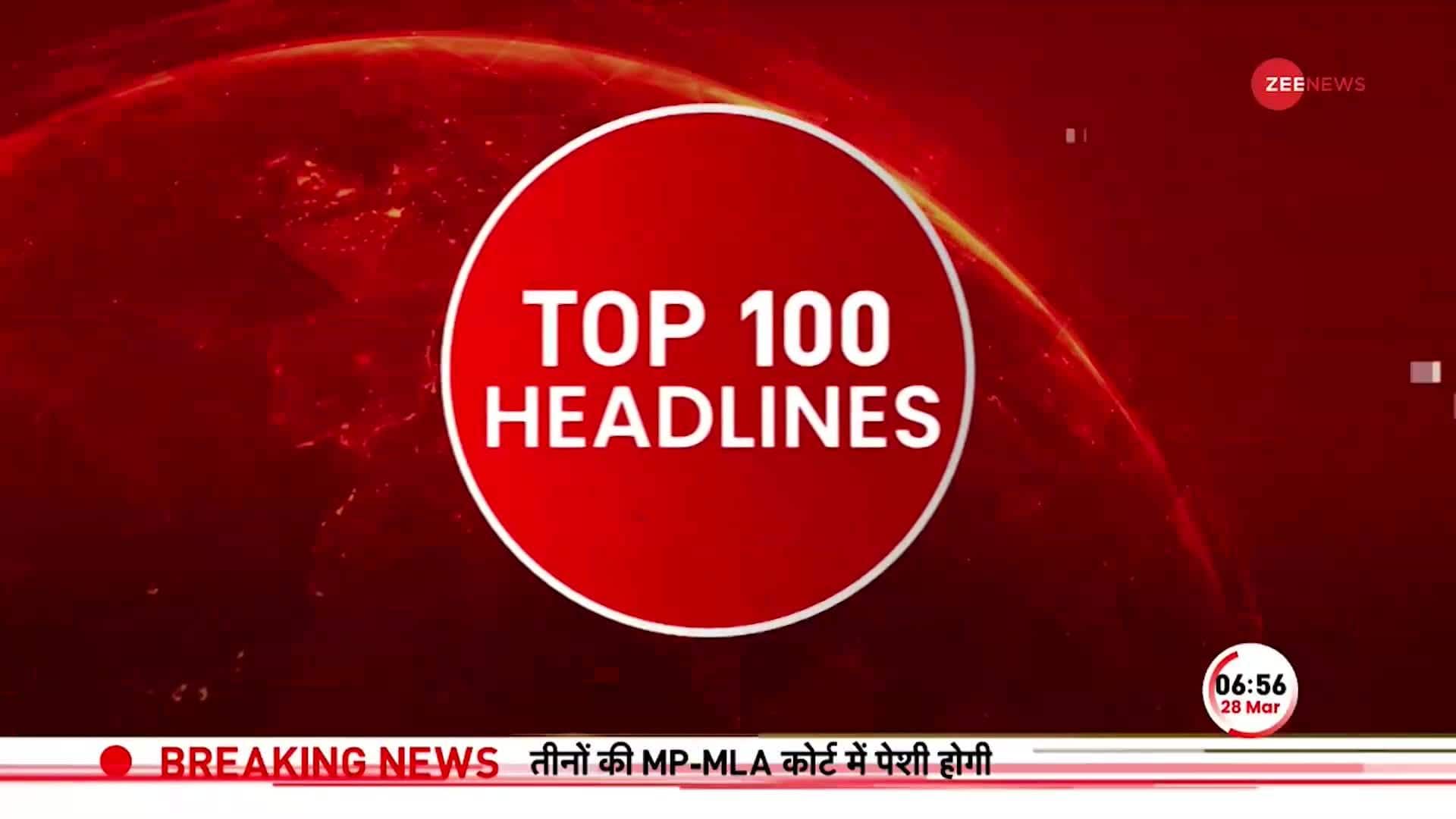 MP-MLA Court to pronounce verdict on Atiq Ahmed today | Zee News