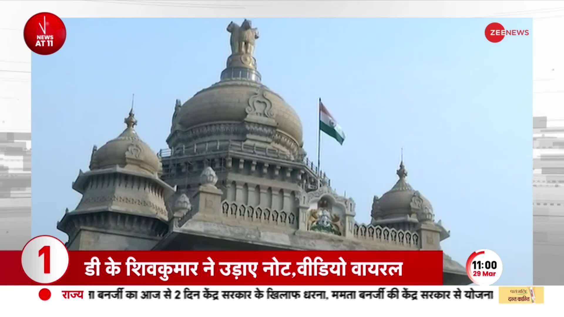 Karnataka assembly election dates to be announced shortly | Zee News