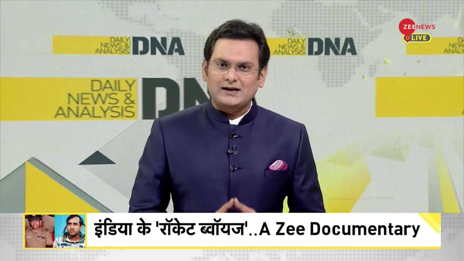 DNA: Documentray on India's Milestones in Space | Zee News