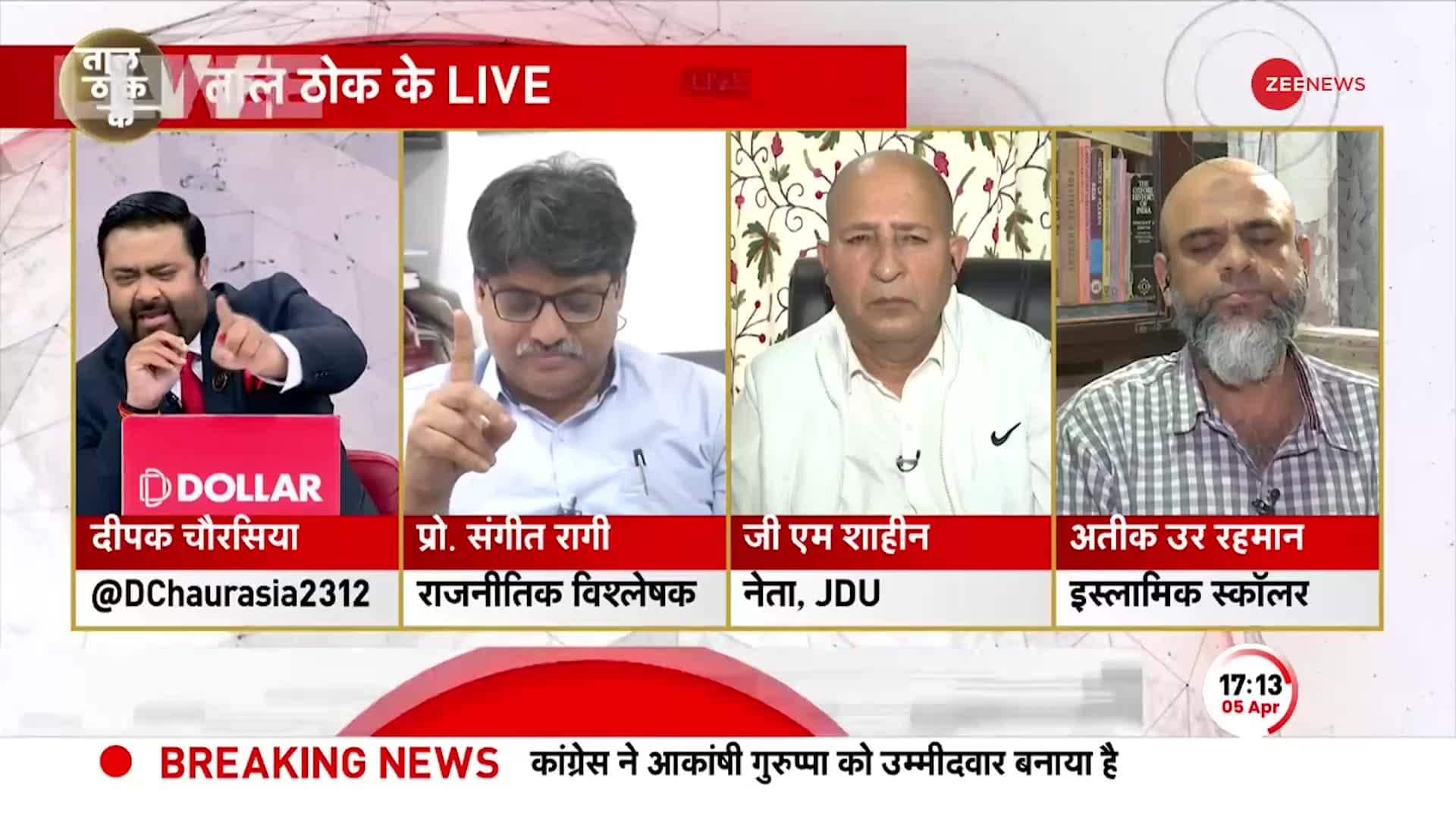 Taal Thok Ke: Anchor Deepak Chaurasia askes a sharp question from ...