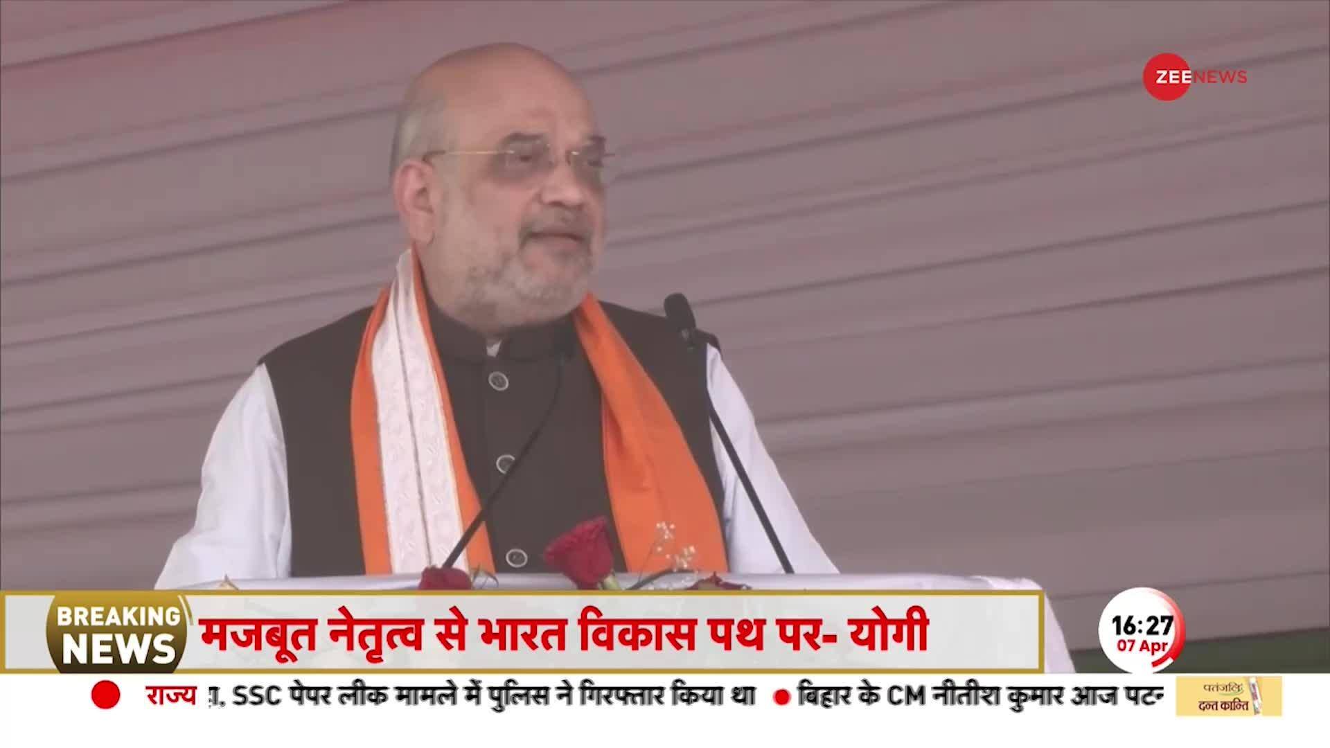 Amit Shah targets Akhilesh Yadav | Zee News Amit Shah targets Akhilesh Yadav | Zee News