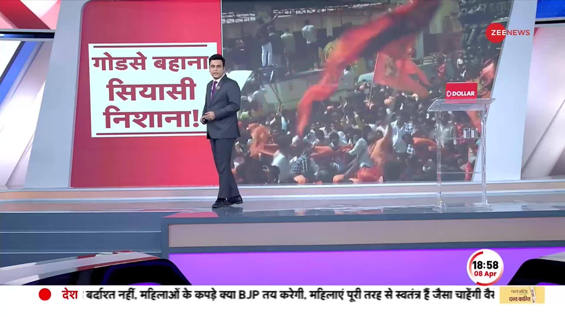 Baat Pate Ki: AIMIM Chief Owaisi gives controversial statement | Zee News