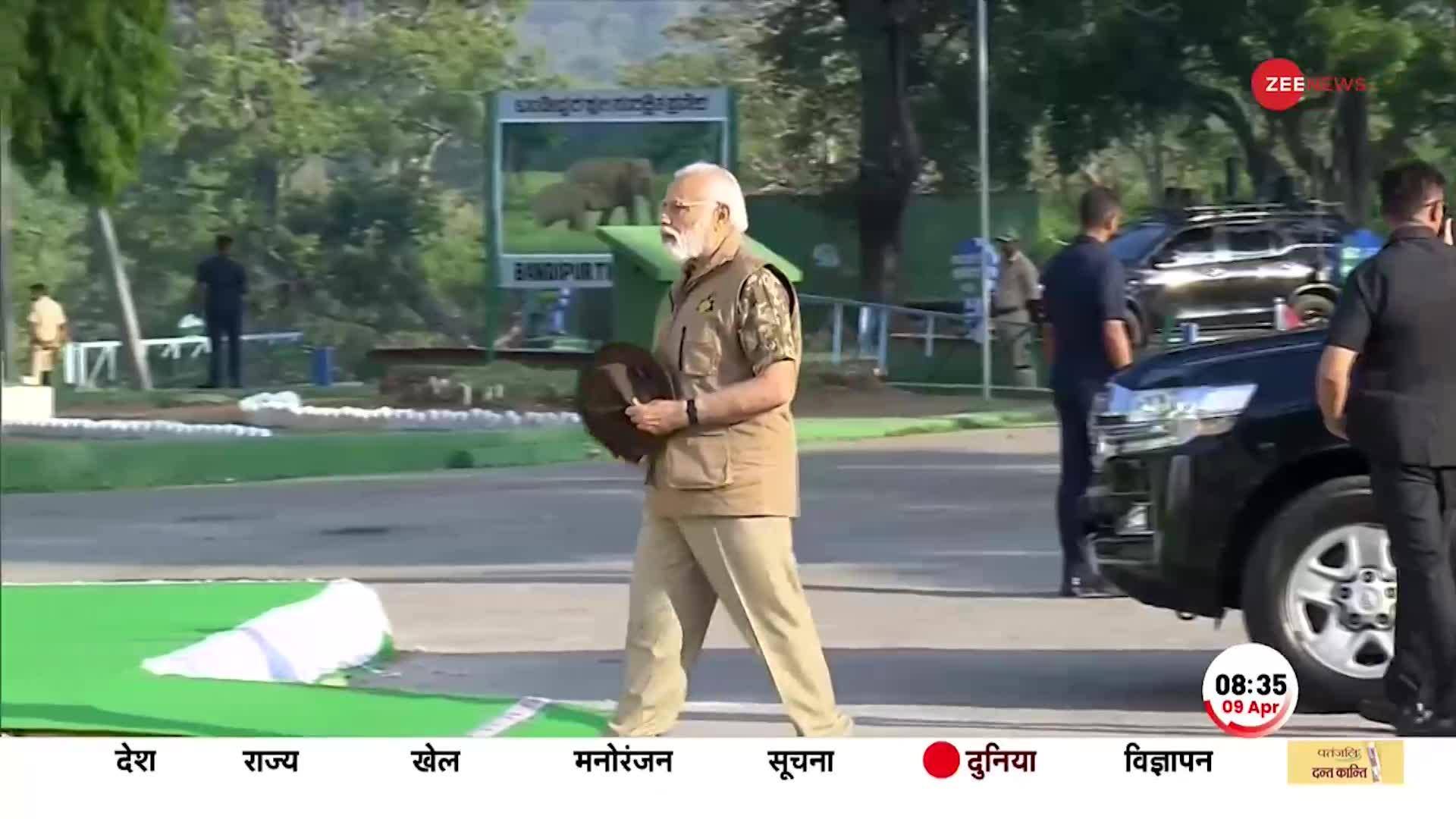 Project Tiger: PM Modi reaches Bandipur Tiger Reserve | Zee News