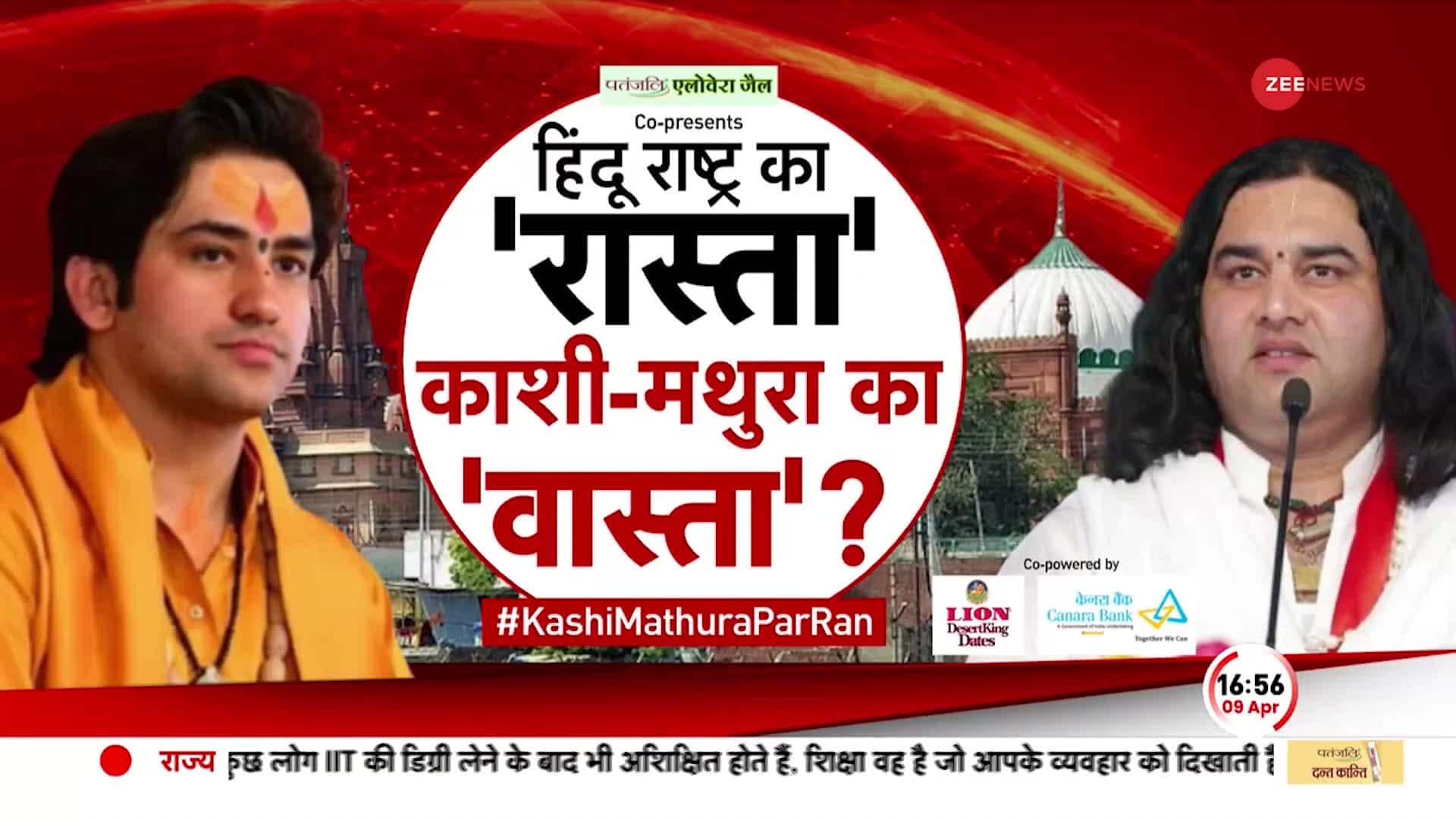 Taal Thok Ke: The 'way' of Hindu nation, the 'way' of Kashi-Mathura ...