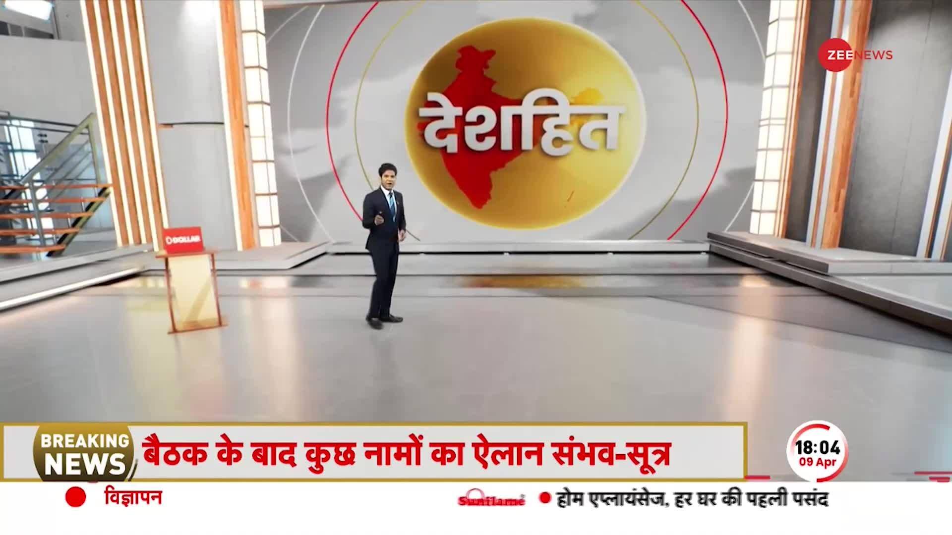 Deshhit: Atiq Ahmed scared of Yogi's action | Zee News