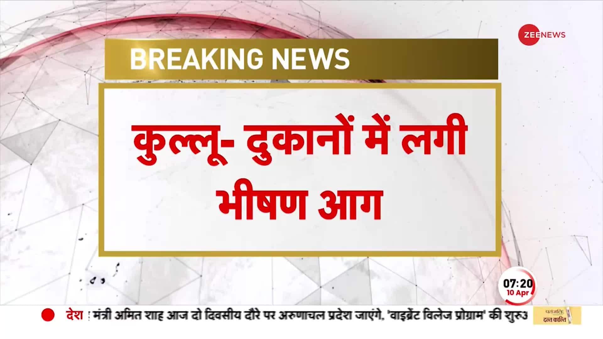 Horrific Fire Incident in Himachal's Kullu, 9 shops burnt to ashes ...