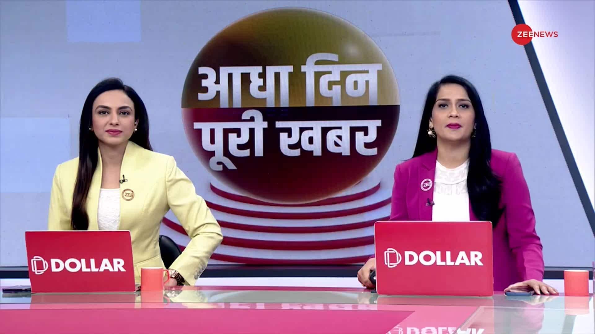 UP STF kills Atiq Ahmed's son Asad and Ghulam in Umesh Pal Case | Zee News