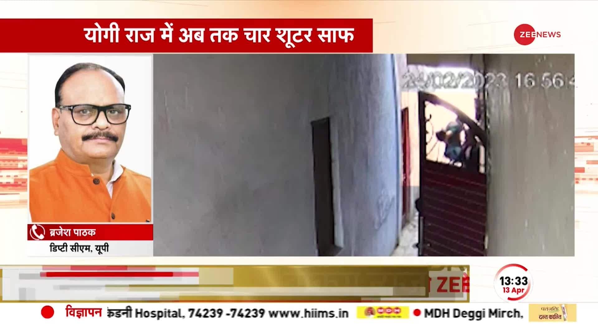 Deputy Chief Minister Brajesh Pathak says, 'each and every mafia will ...