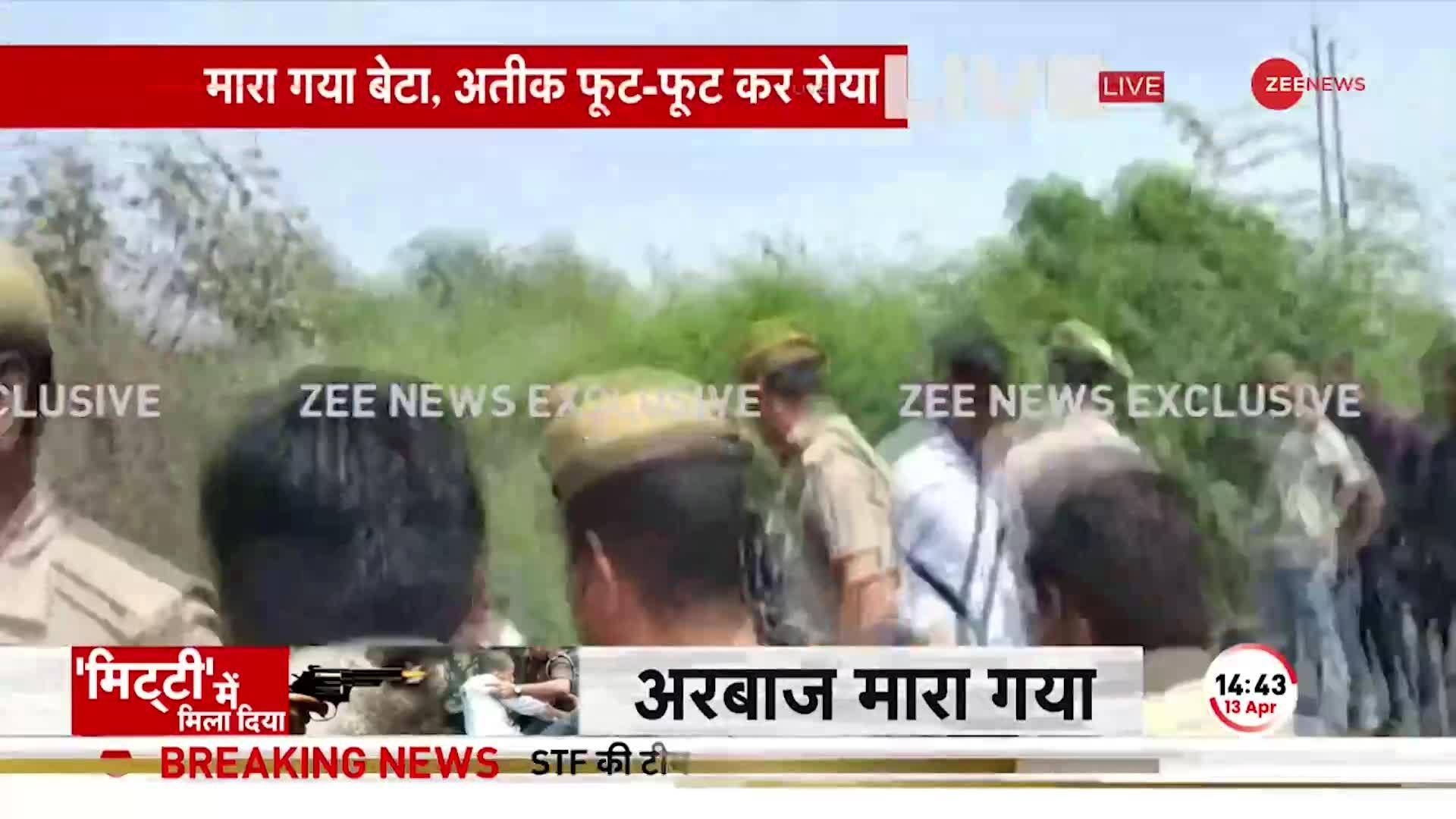 UP STF Encounters Atiq Ahmed's son Asad and Ghulam | Zee News