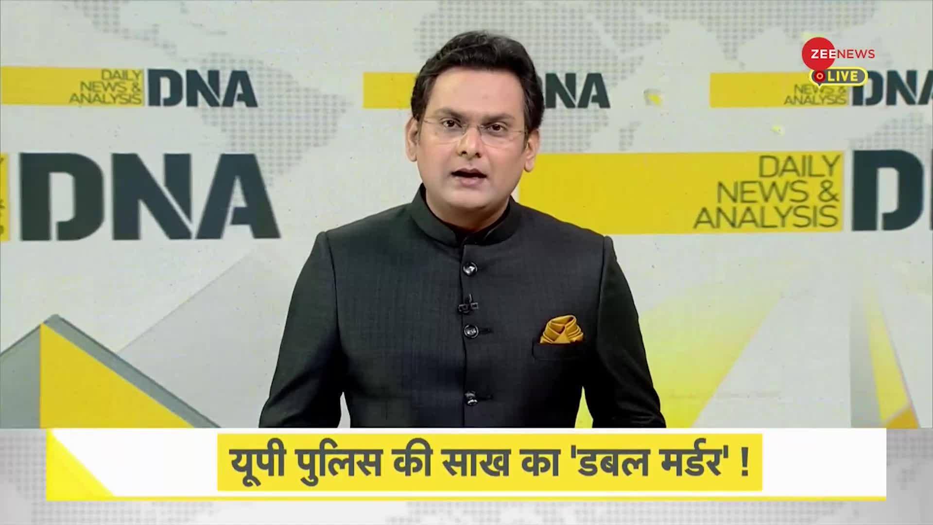 DNA: Understand the 'chronology' of Atiq-Ashraf murder | Zee News