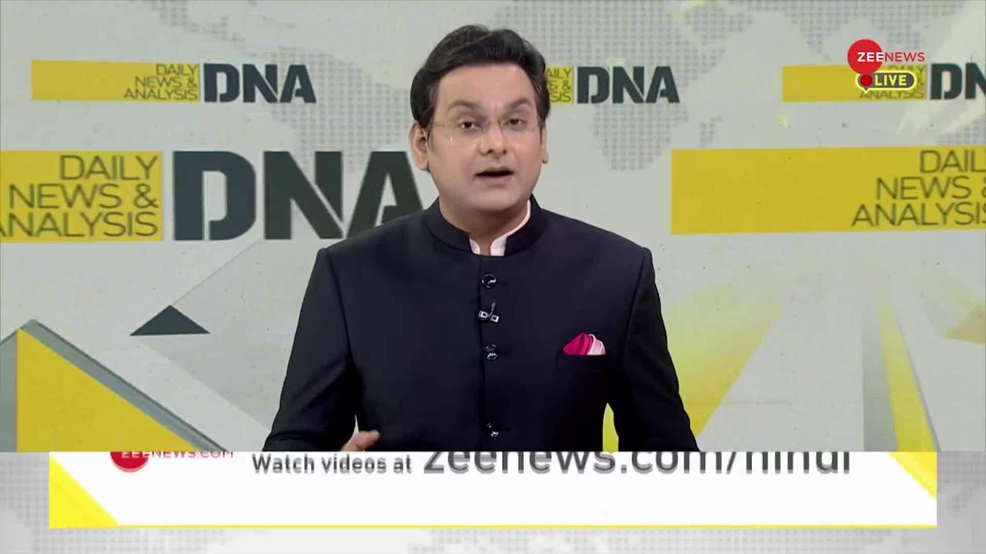 DNA: Mining mafia shows the real 'Mafia Raj' | Zee News