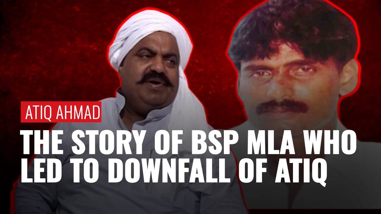 What was Raju Pal Murder Case which led to conviction of Atiq and Ashraf Ahmad | Atiq Ahmad ...