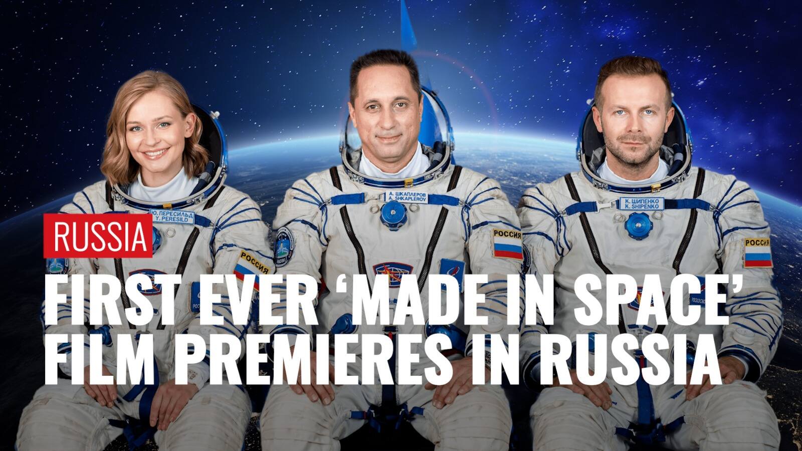 'First ever film made in space' premiered in Moscow | Zee News
