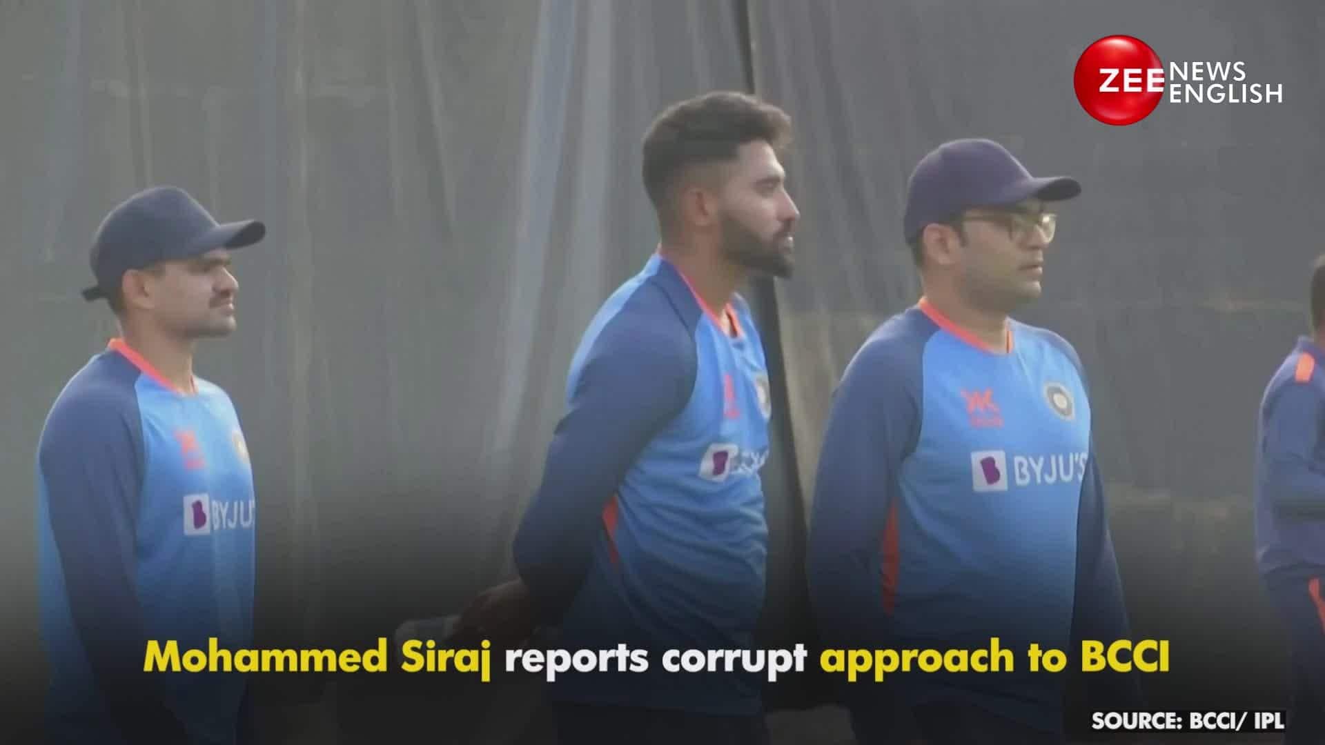 Match fixing in IPL 2023? Man calls Md Siraj for 'inside information ...