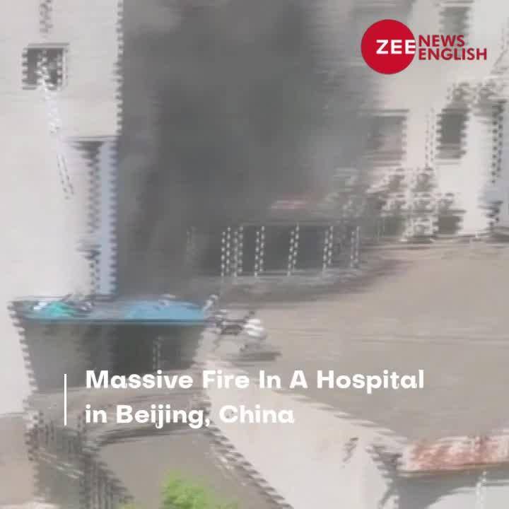 WATCH: This is how a massive fire erupted at the Beijing Hospital ...