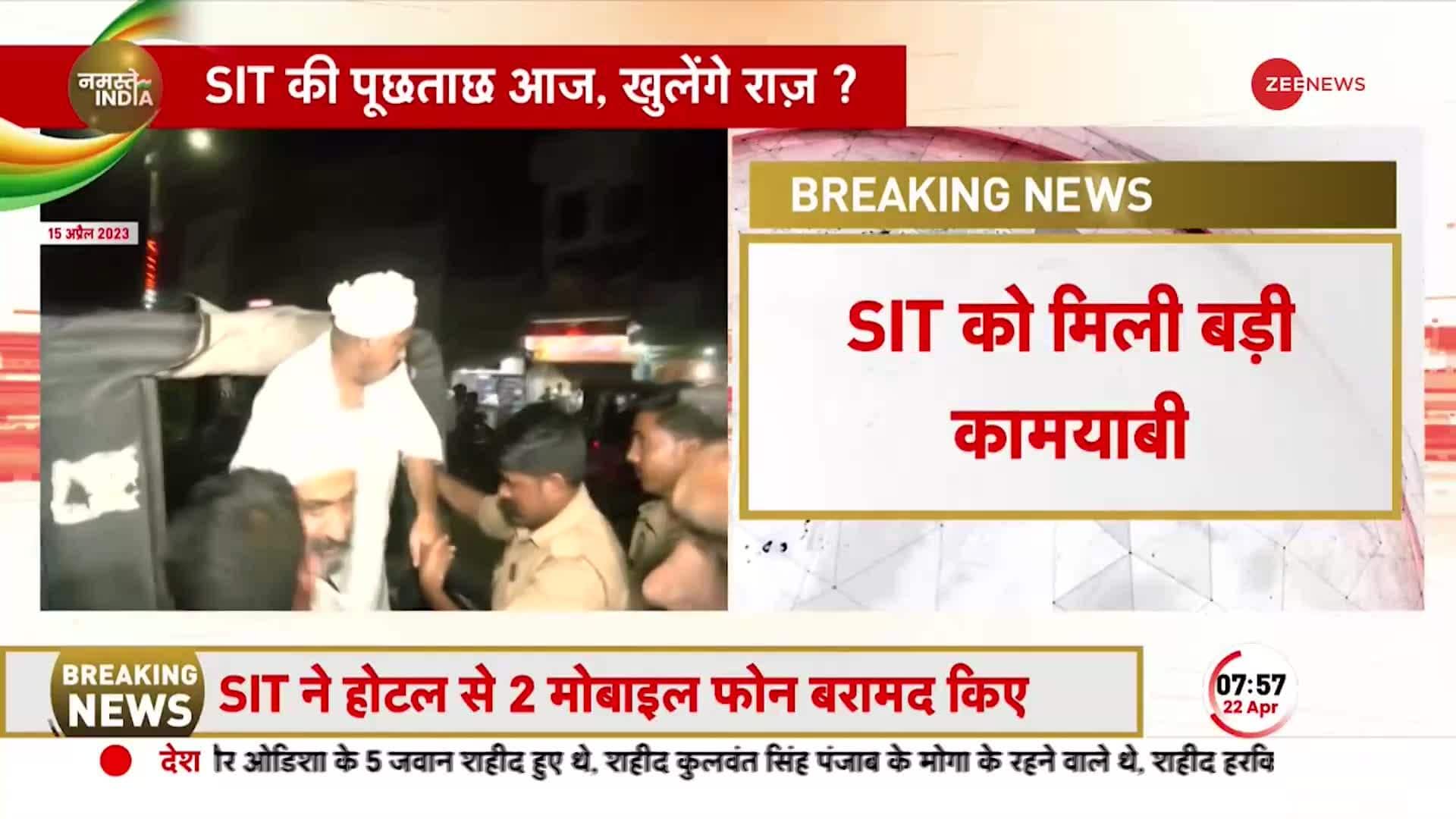 Atiq-Ashraf Murder Case: Big news related to Atiq-Ashraf murder | Zee News