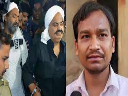 Atiq-Ashraf Murder: Sensational statement of shooter Sunny | Zee News