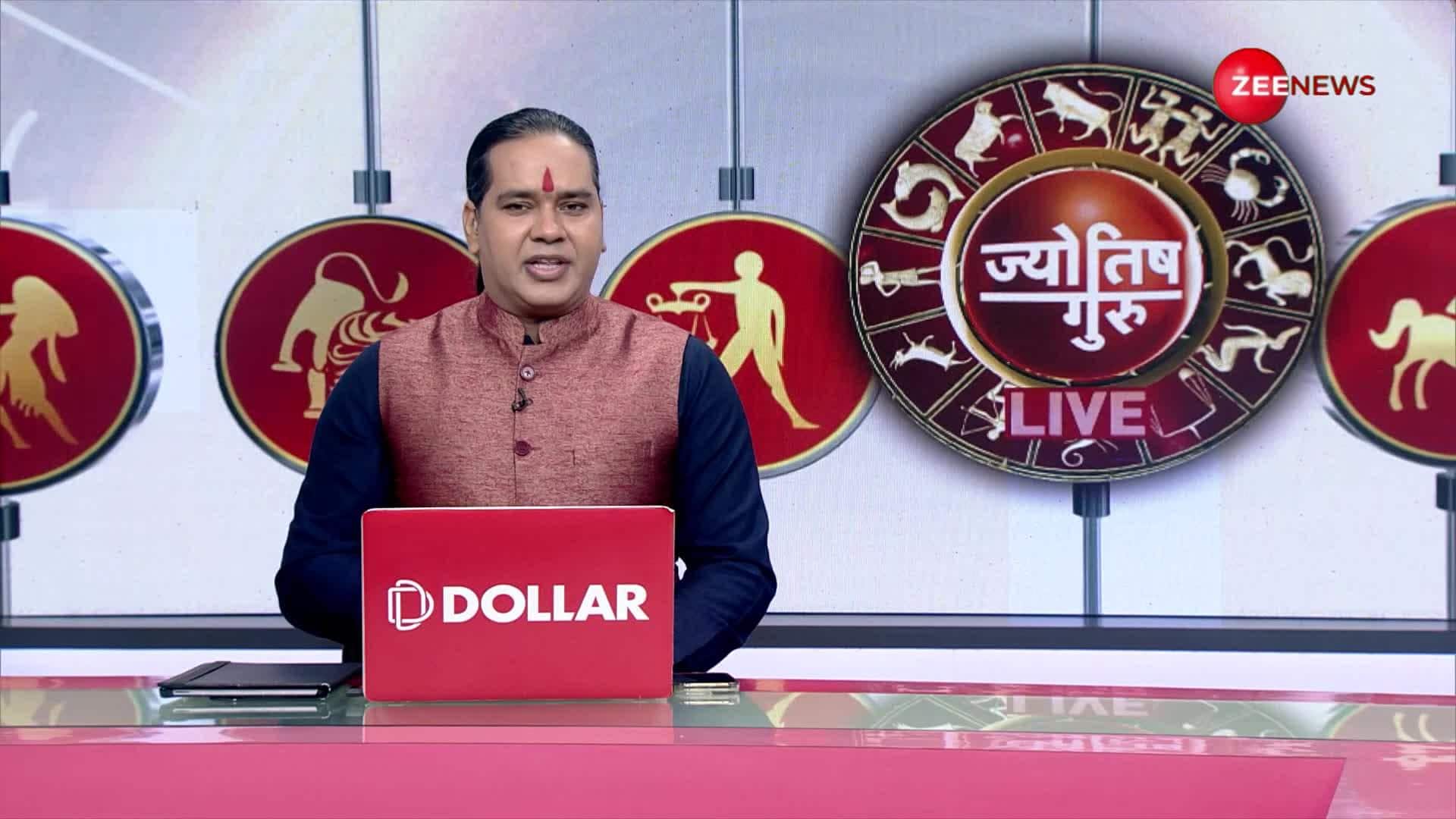 Jyotish Guru Show: Do great measures on Vinayaka Chaturthi | Zee News