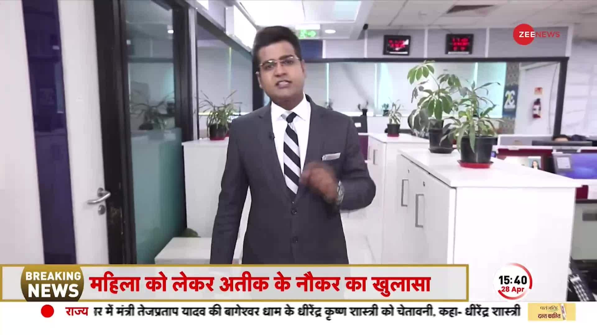 Panther Sound Effect: Panther sound quality launched in India | Zee News