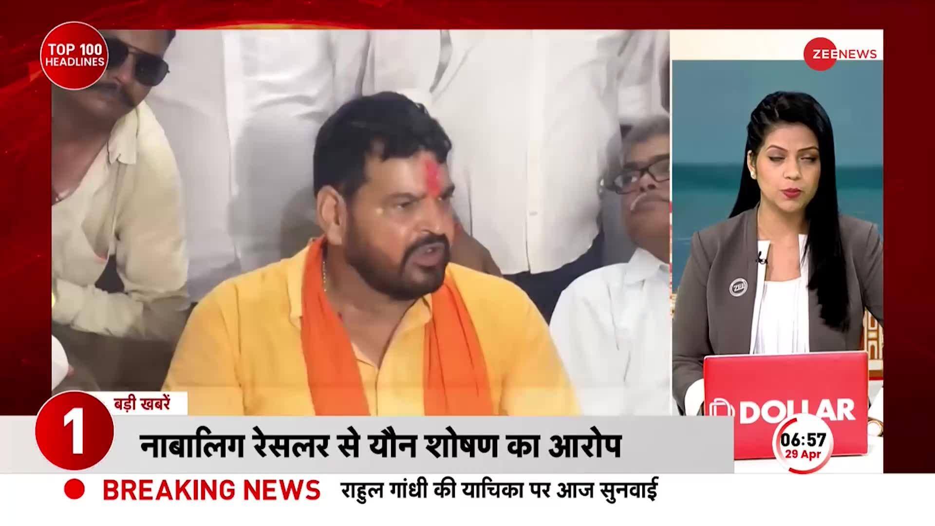 Brij Bhushan Sharan Singh: Case under POCSO Act against WFI President | Zee News