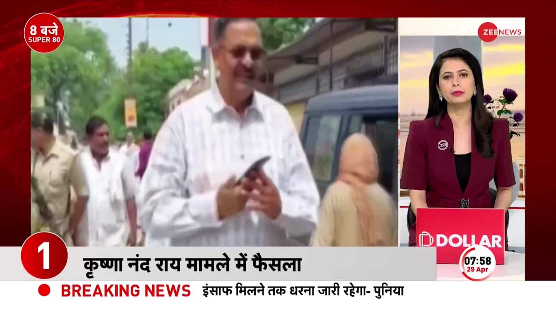 SUPER 80: Verdict in Krishnanand Rai murder case will be pronounced ...