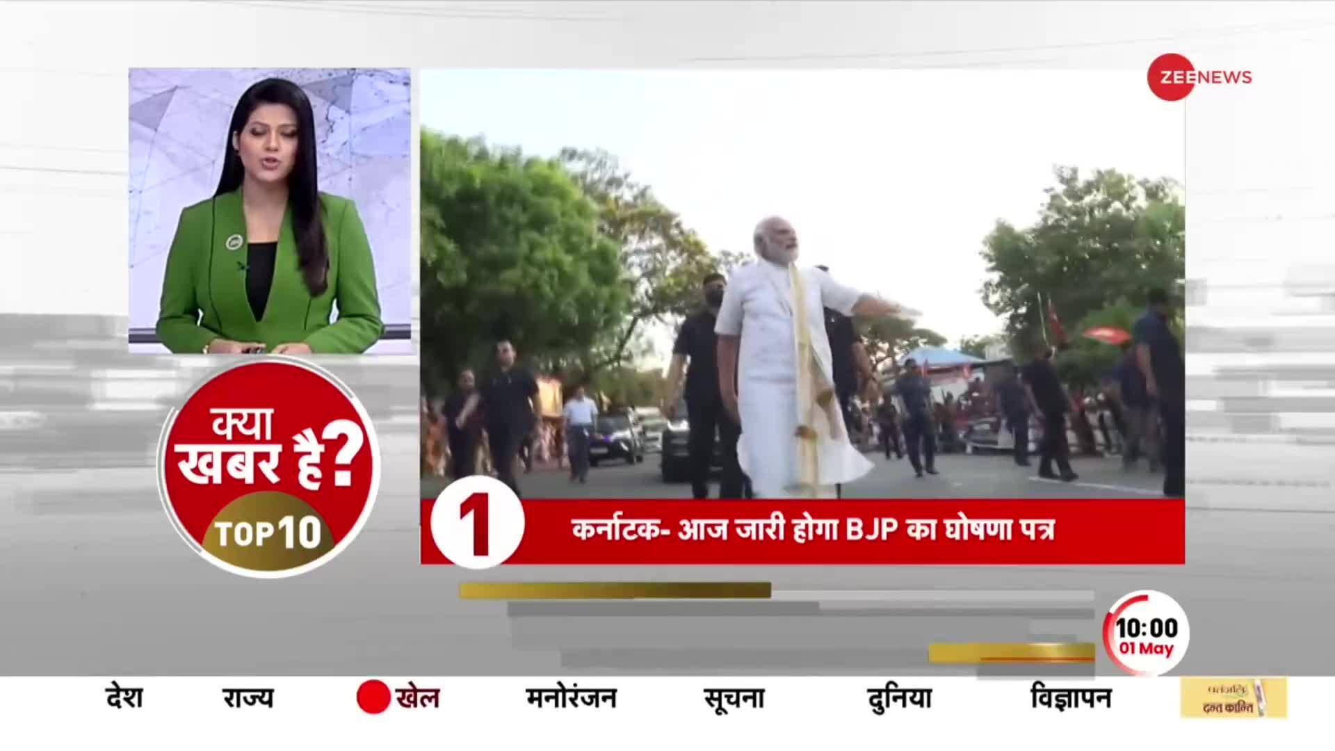 95 people returned home to Sanatan Dharma in front of Pandit Dhirendra ...