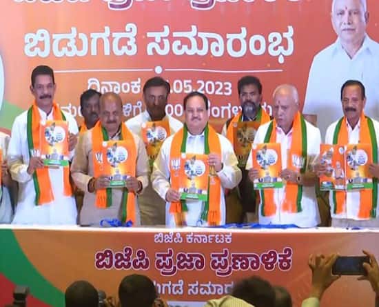 Karnataka BJP Manifesto: promises to implement uniform civil code | Zee ... Karnataka BJP Manifesto: promises to implement uniform civil code | Zee ...