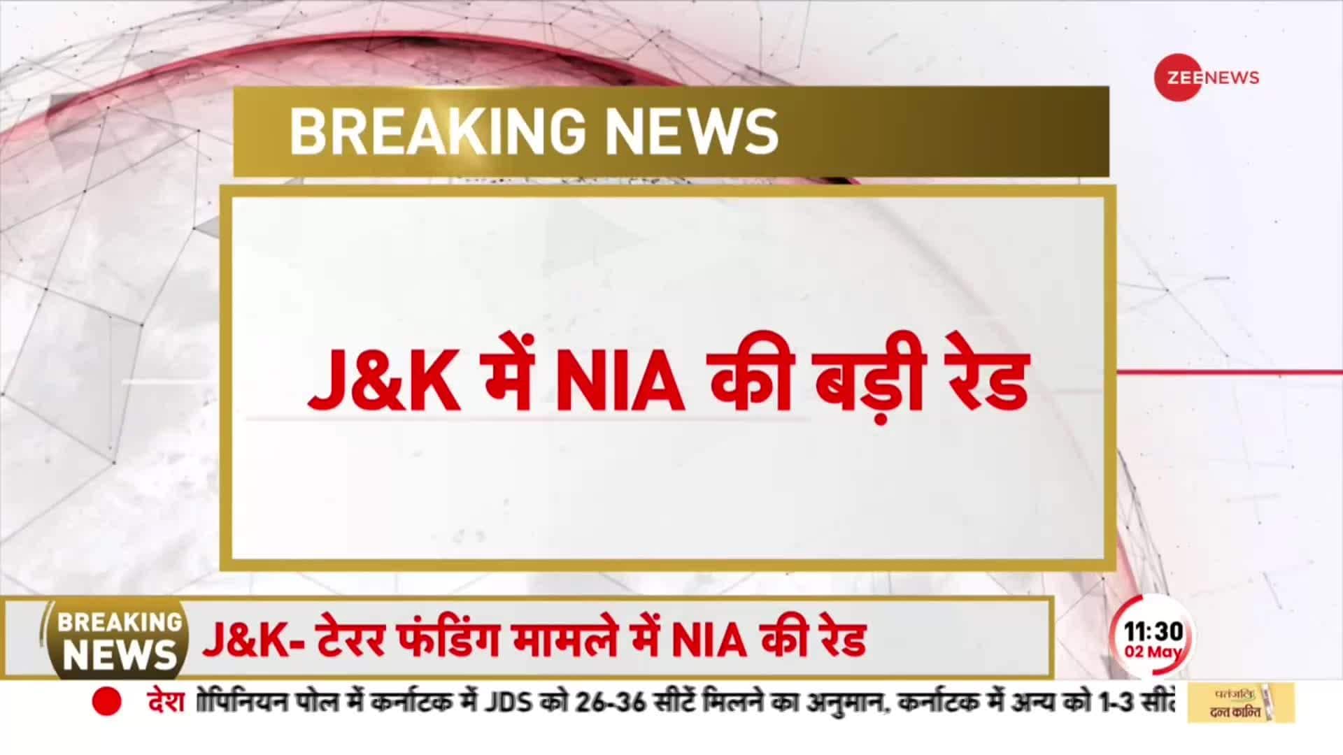 NIA raid in Jammu and Kashmir. | Zee News