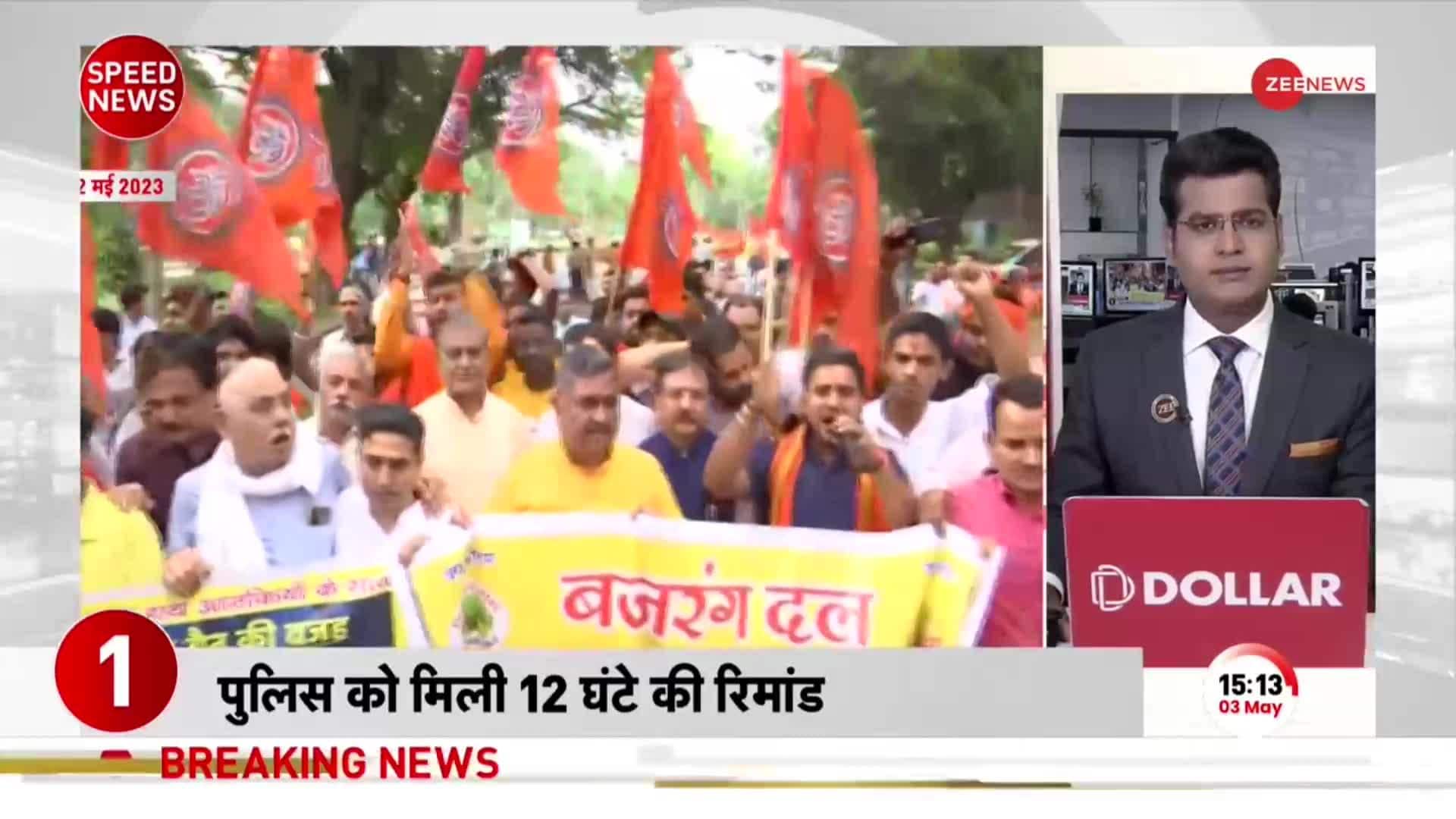 TOP 100: PM Modi started rally in Karnataka with Jai Bajrang Bali | Zee ...