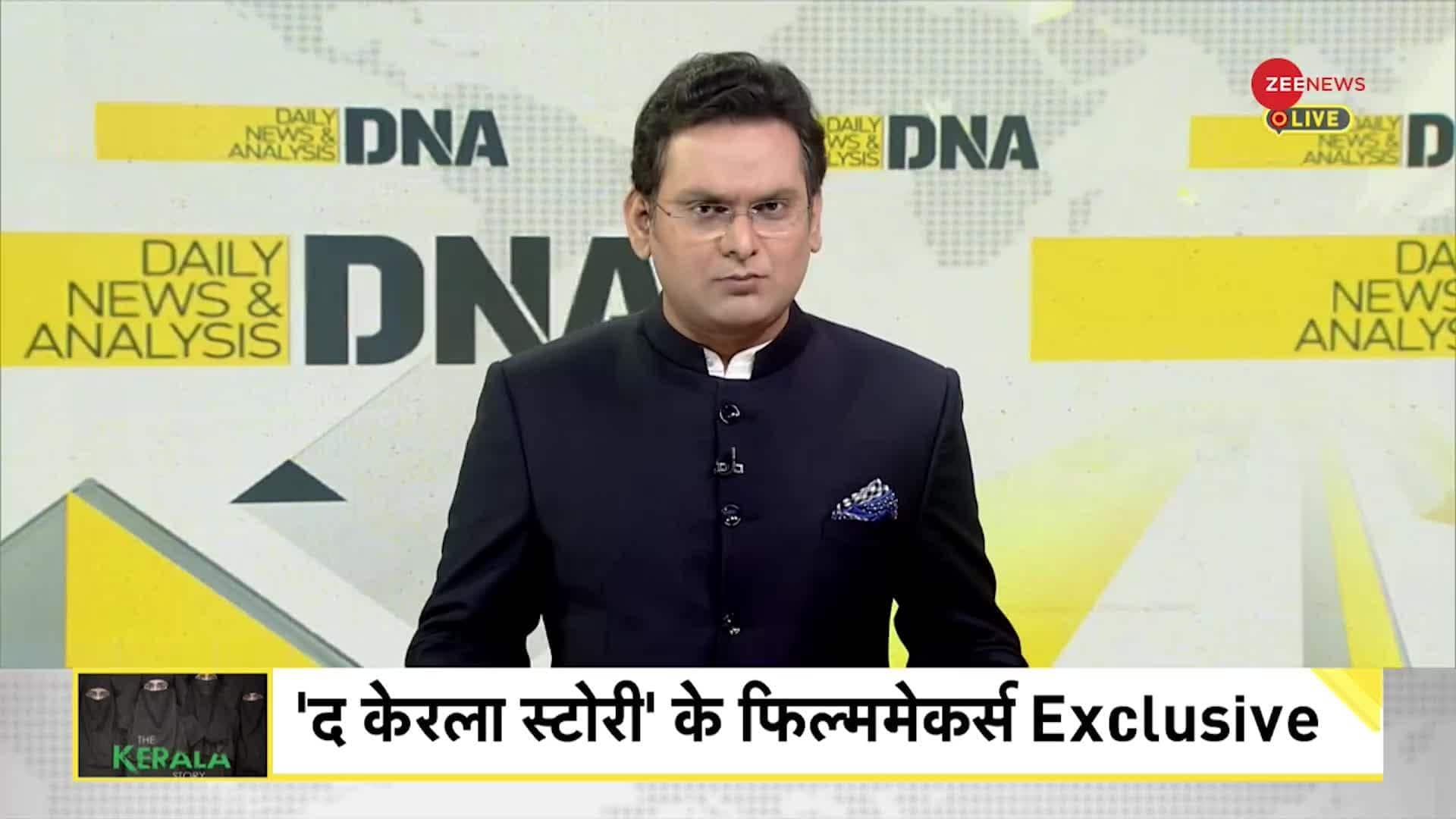 DNA: Global warming changes cycle of seasons? | Zee News
