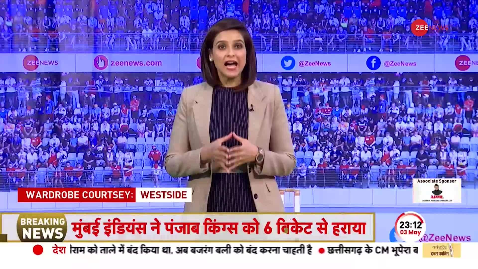 IPL Breaking: Mumbai Indians beat Punjab by 6 wickets | Zee News