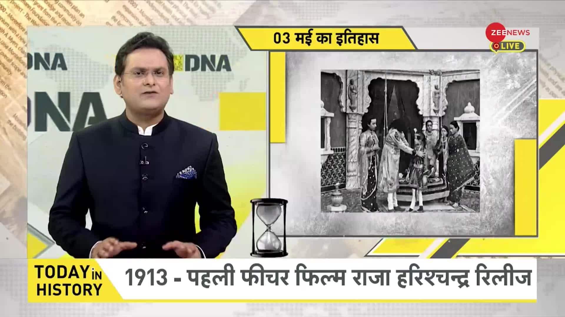 DNA: When the first feature film Raja Harishchandra released in 1913 ...