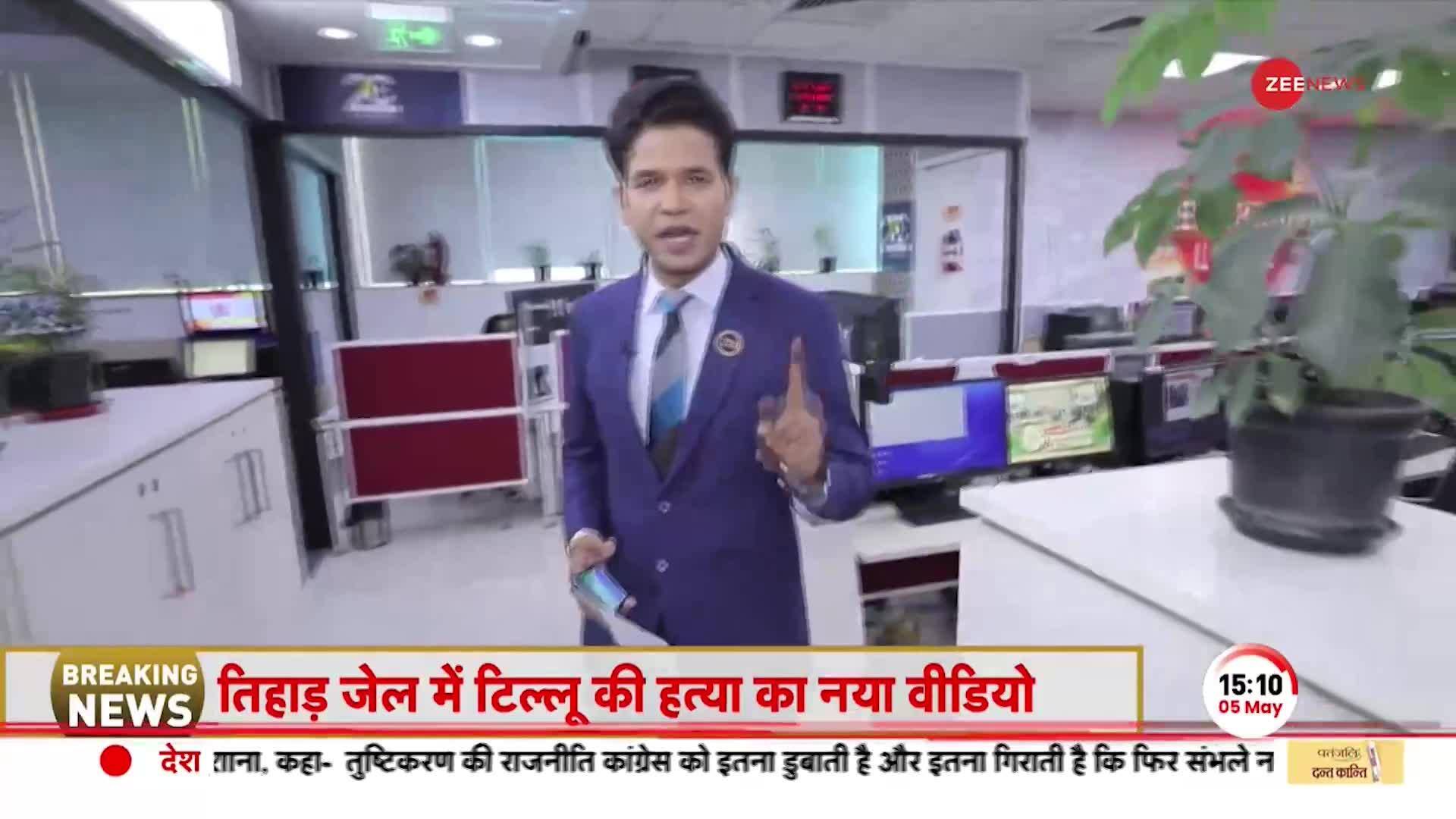 Second day of SCO summit in Goa! | Zee News