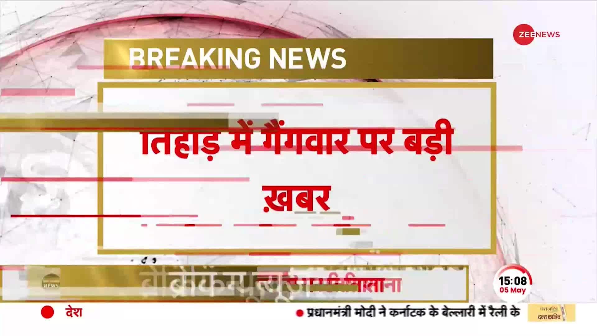 Tillu Tajpuriya Murder Video: Another shocking video of Tillu Tajpuriya ...