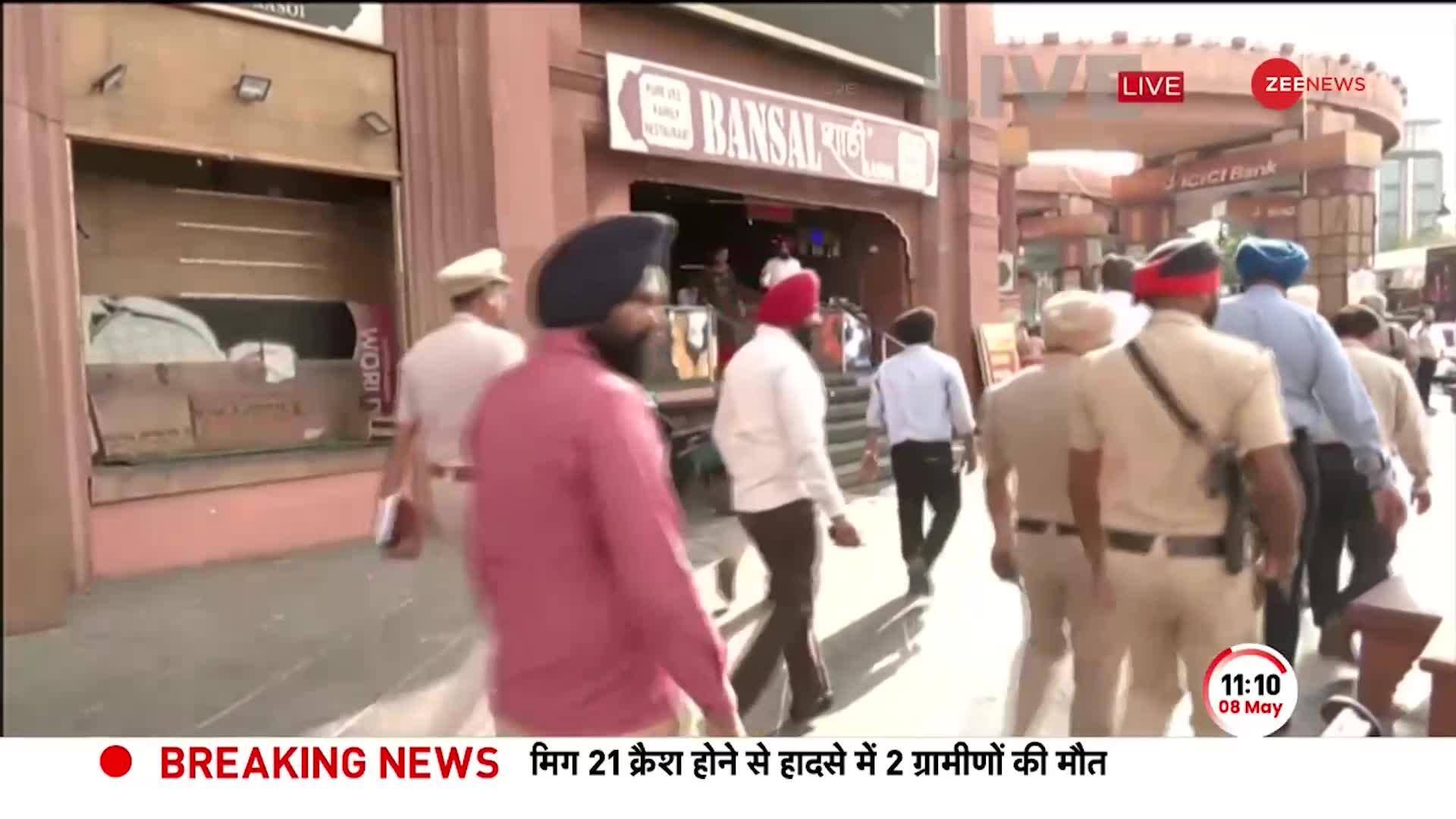Amritsar Blast: Panic due to explosion near Golden Temple | Zee News
