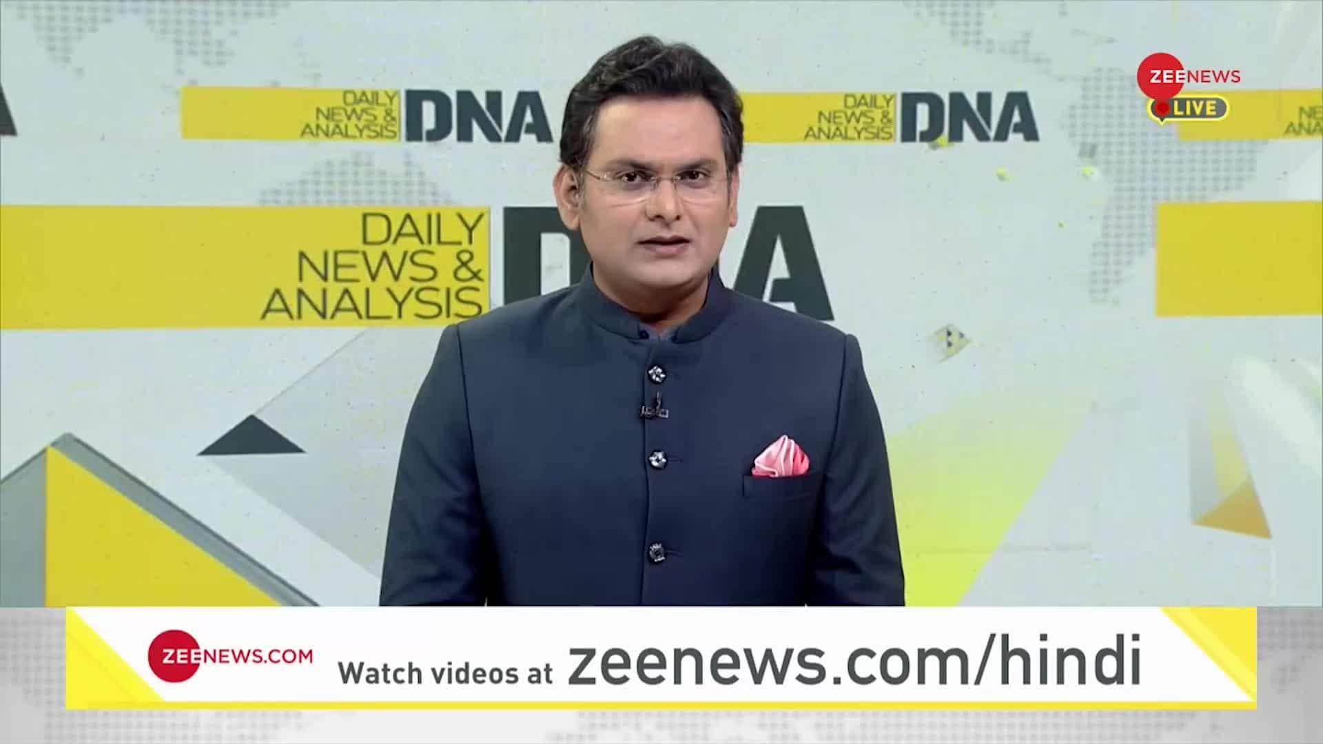 DNA: Poor Pakistan...Imran in jail! | Zee News