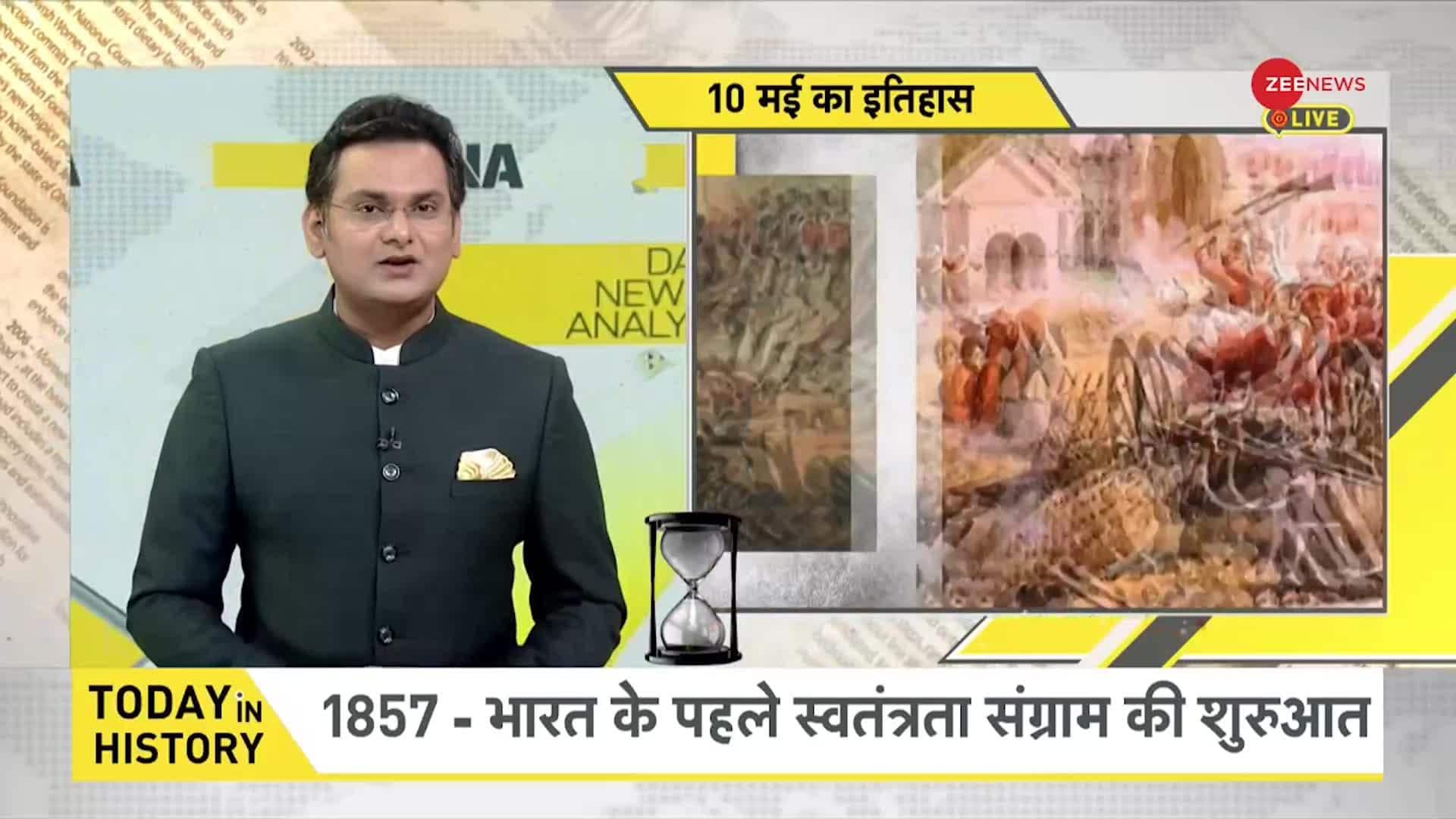 DNA: When India's first freedom struggle started in 1857 | Zee News