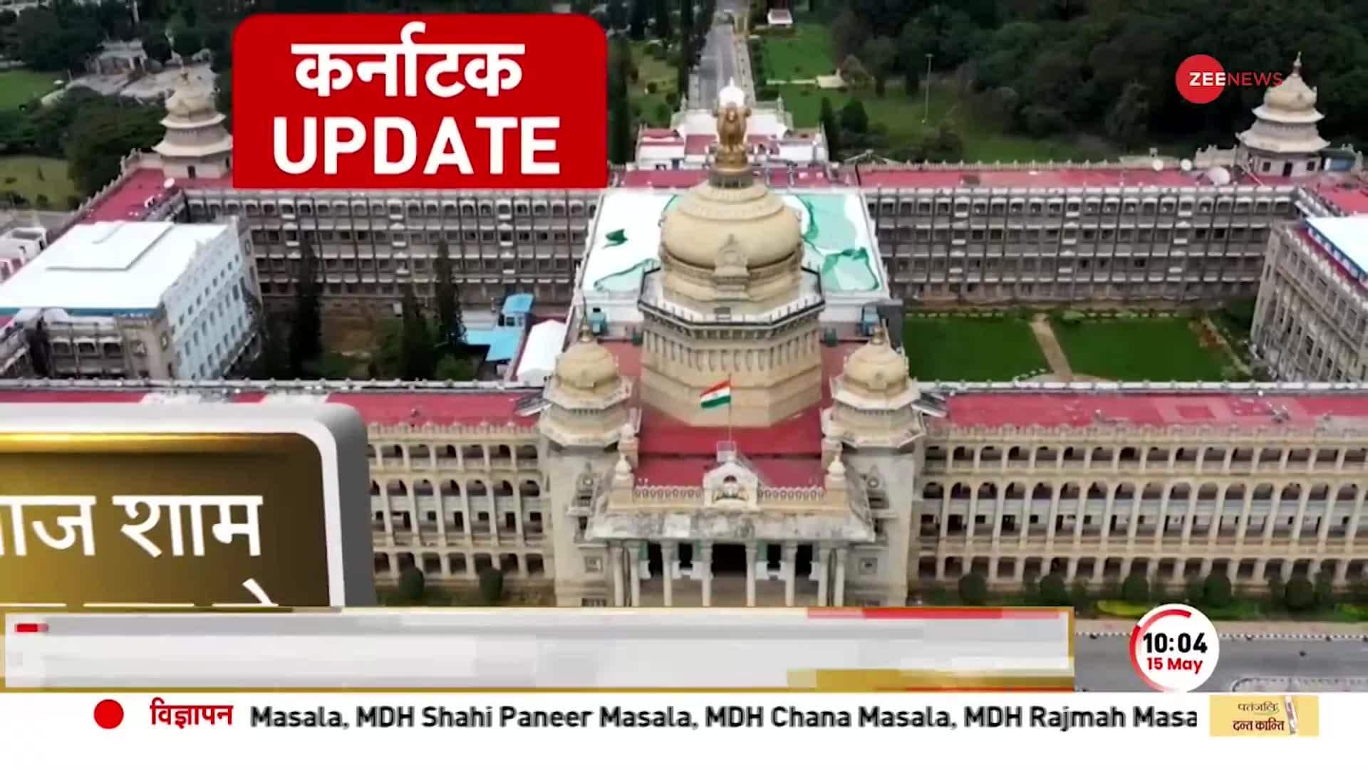 Karnataka New CM: Chief Minister's name will be decided in Karnataka ...