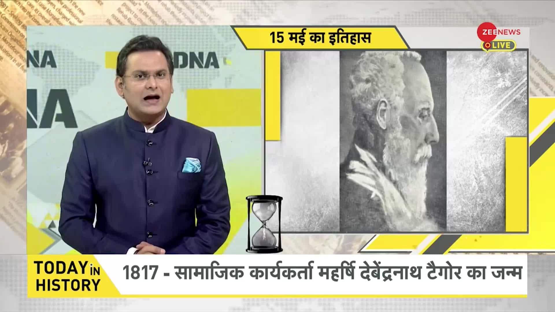 DNA: When the great revolutionary Sukhdev Thapar was born in 1907 | Zee ...