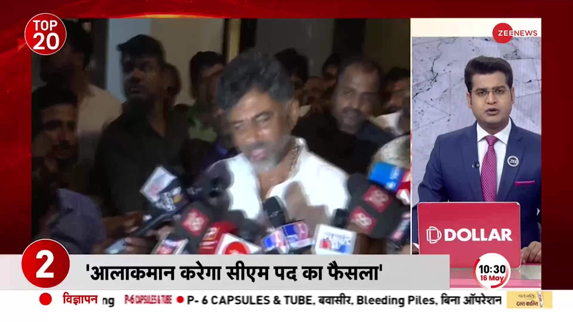 Randeep Surjewala makes big statement on Karnataka CM Announcement ...