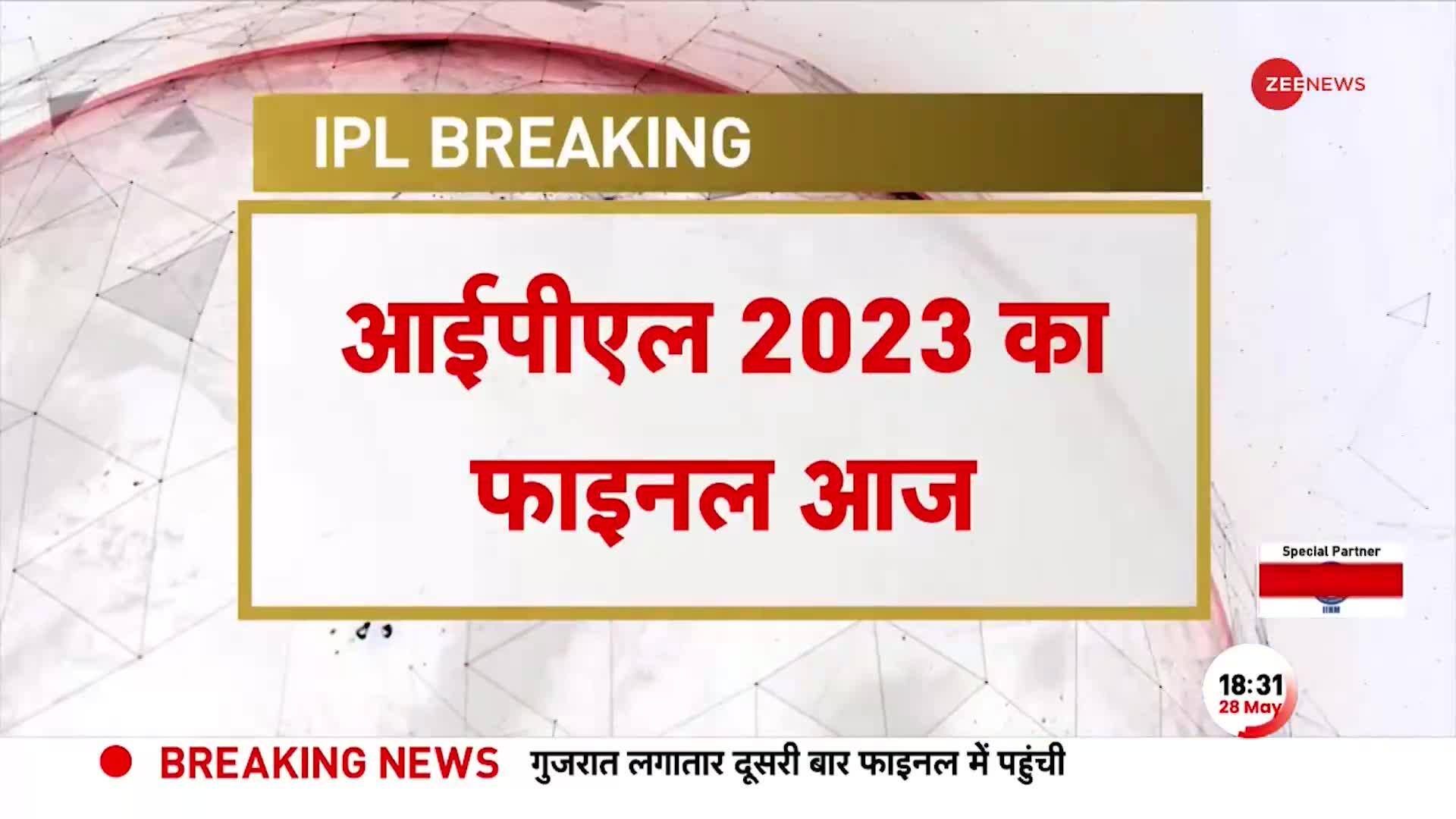 IPL Final 2023: CSK's 'yellow storm' at Ahmedabad Stadium...Gujarat ...