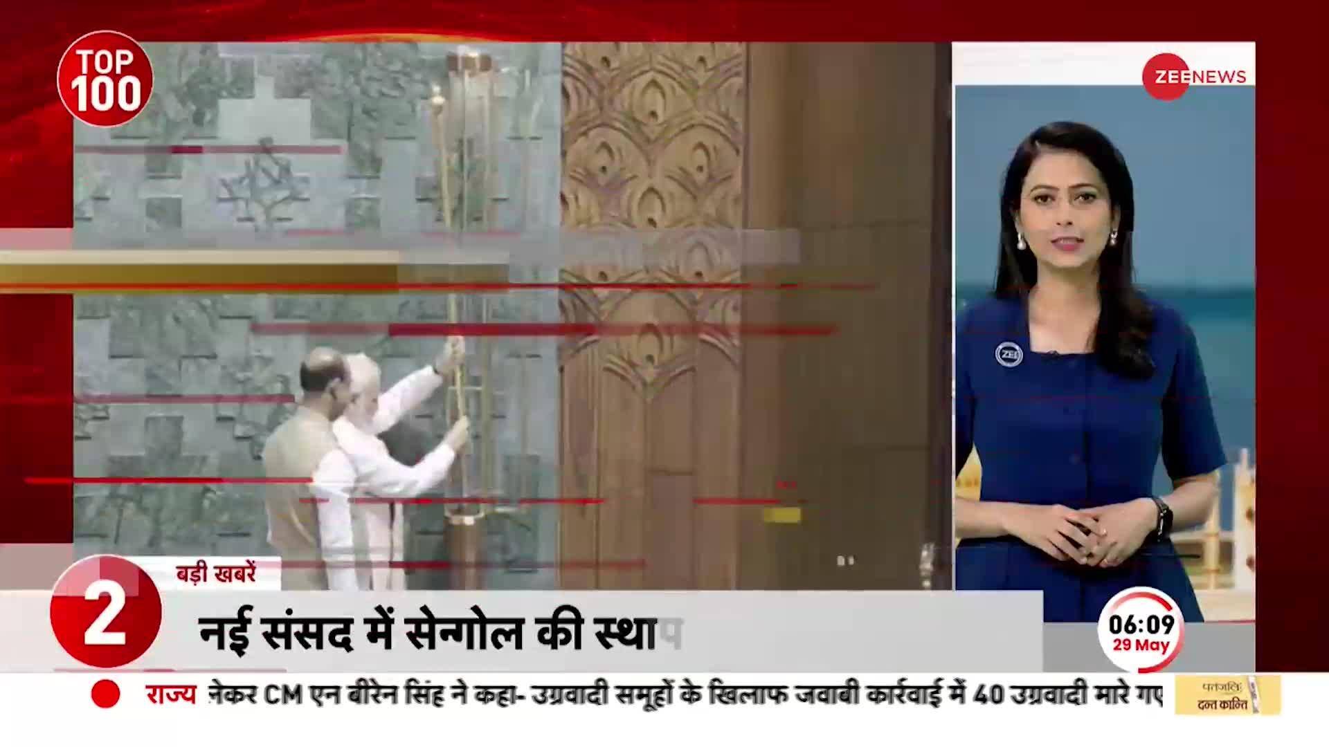 PM Modi inaugurates new Parliament House! | Zee News