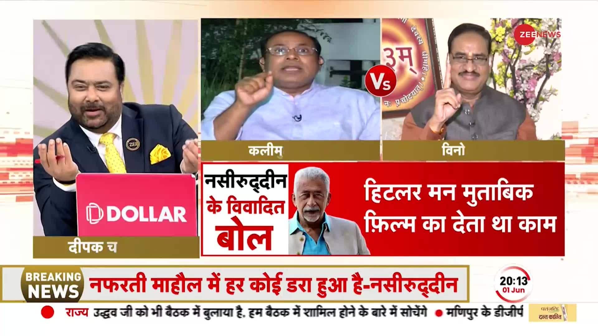 Deepak Chaurasia asked political analyst Kalimul Hafeez – IS people are ...