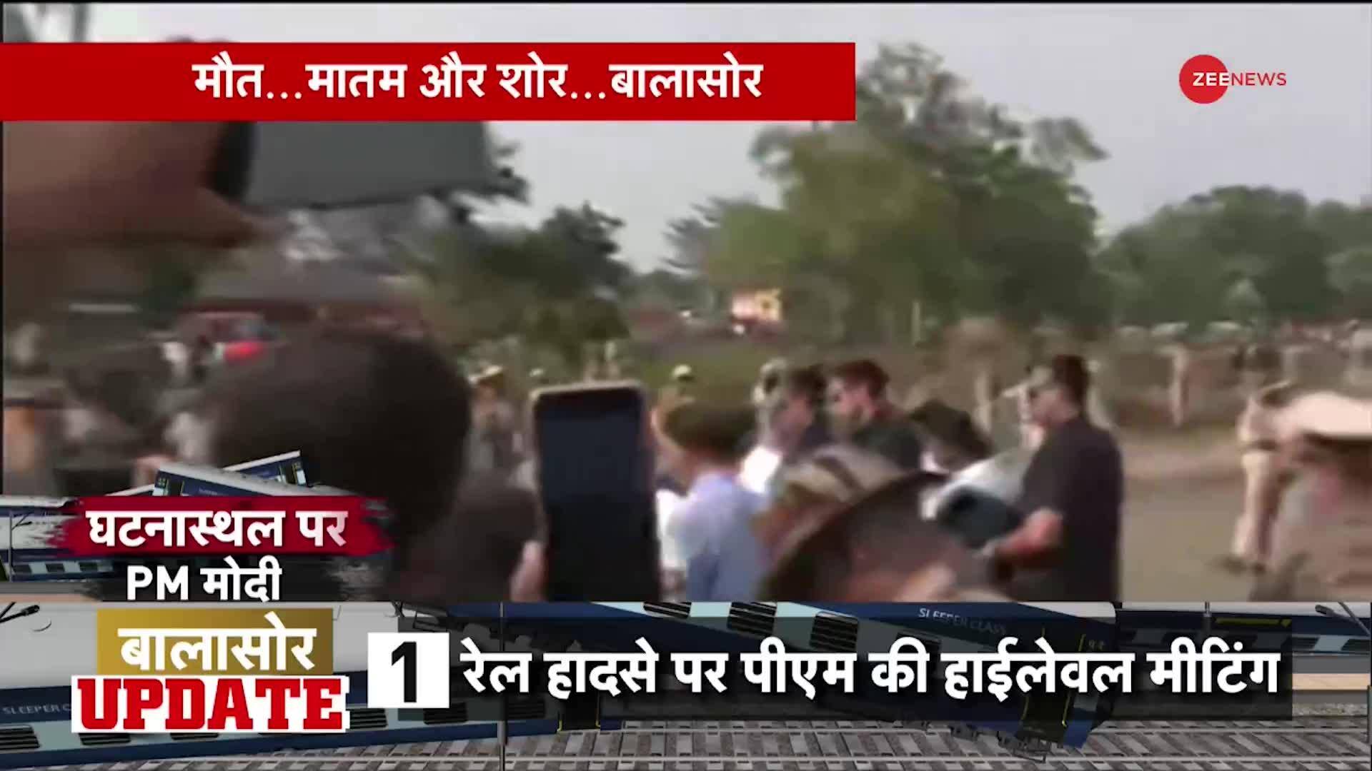 Balasore Train Accident: PM Modi reached the spot, will meet the ...