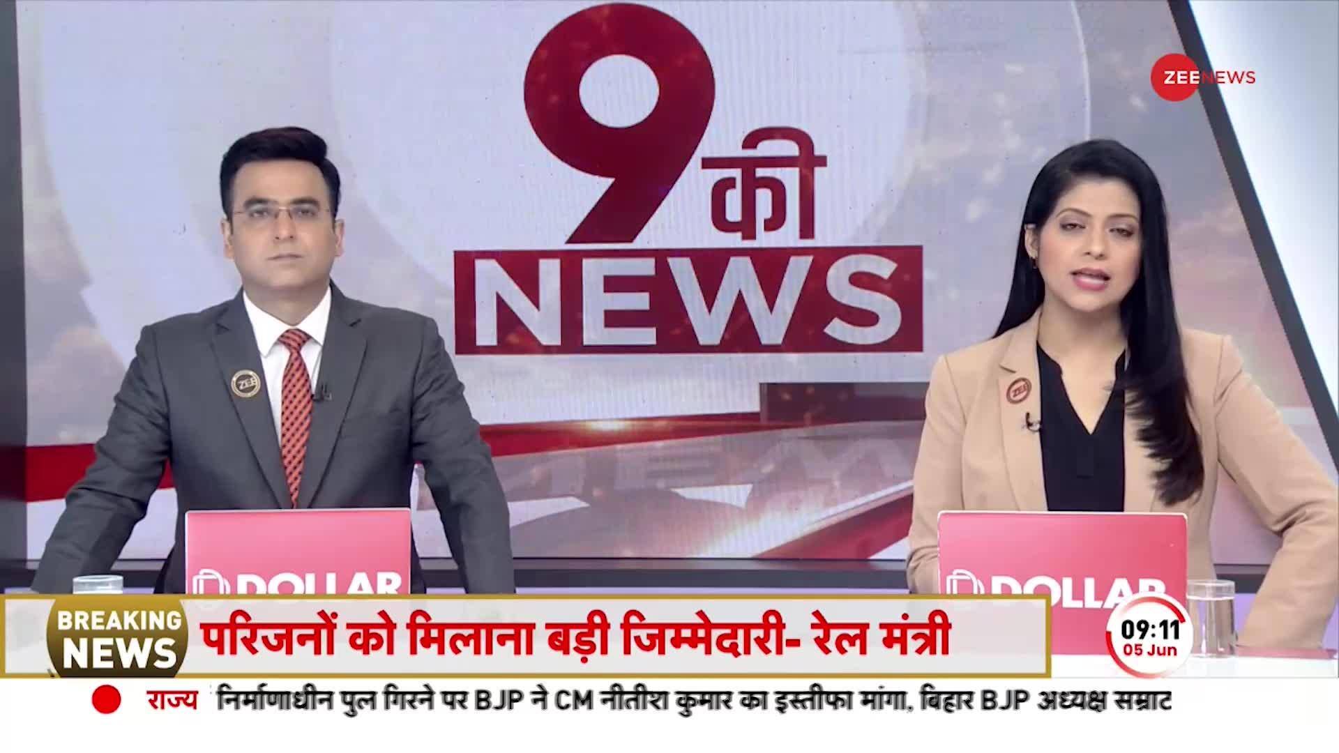 Traffic normal again after Balasore accident, know what is the current ...